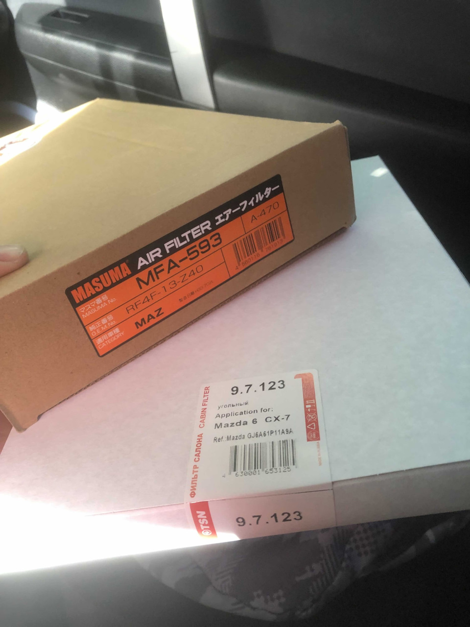 MFA593 Фильтр воздушный MASUMA | Запчасти на DRIVE2