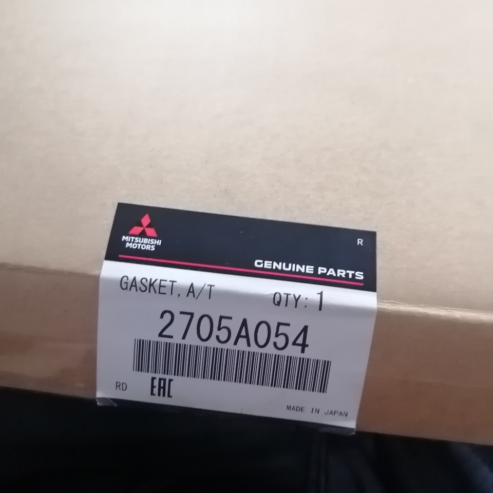 2705A054 Прокладка масляного поддона акпп Mitsubishi | Запчасти на DRIVE2