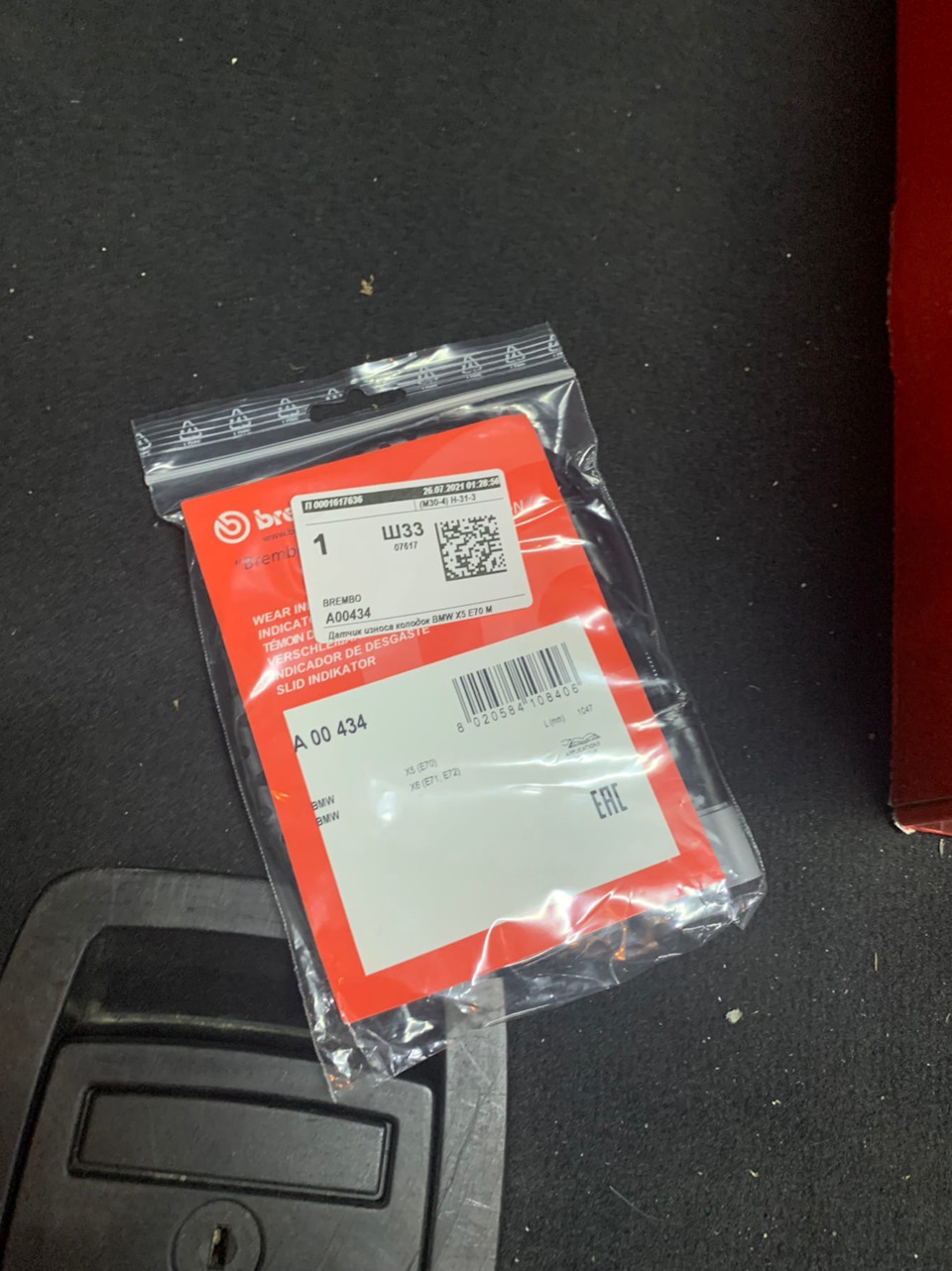 ️ №18 Замена задних тормозных дисков и колодок — BMW X5 (E70), 3 л ...