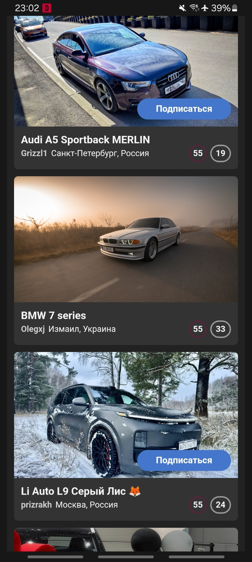 Попал на выборы) — BMW 7 series (E38), 3 л, 2001 года | другое | DRIVE2