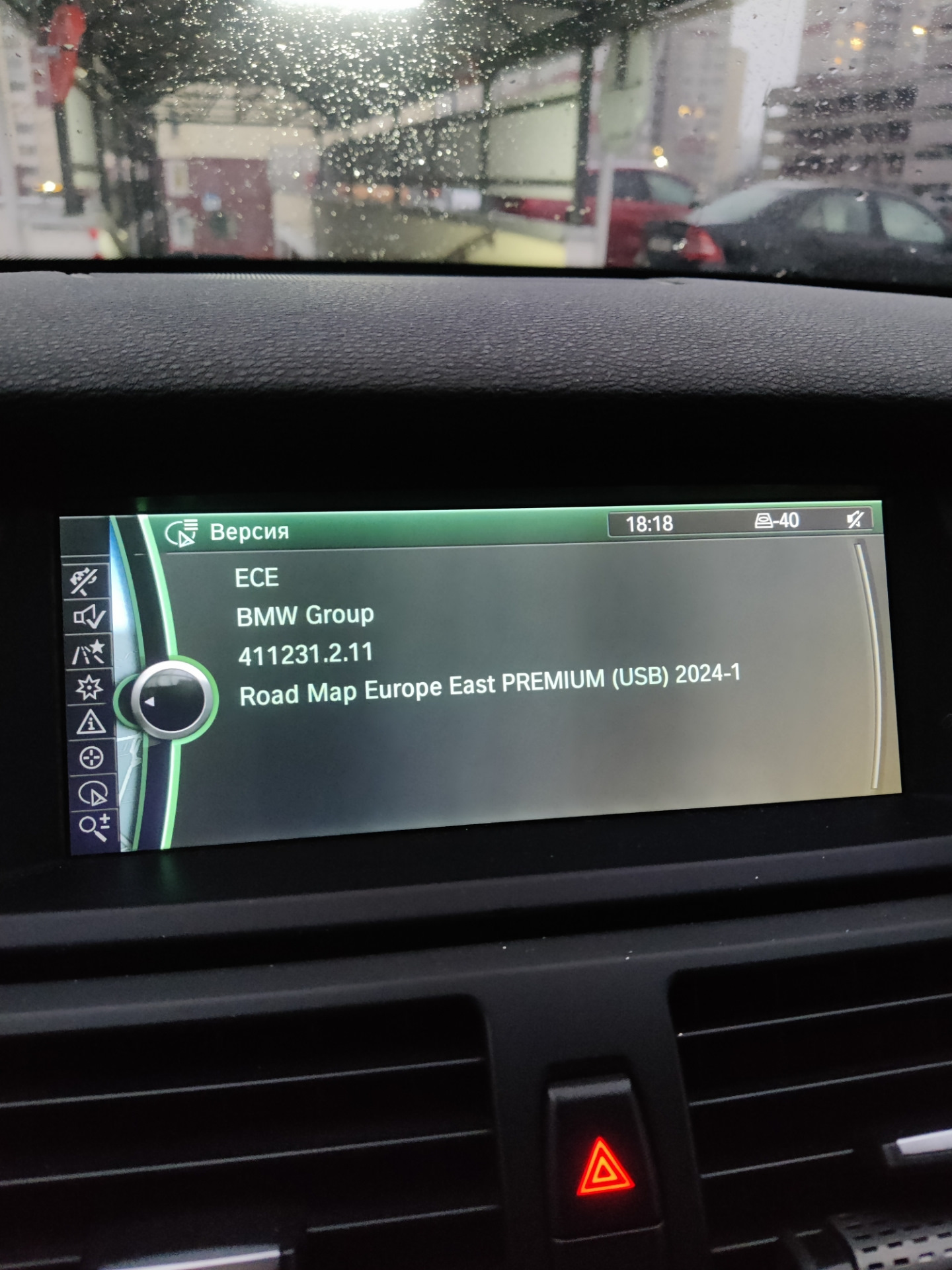 Обновил навигацию cic 2024-1 — BMW X6 (E71/E72), 3 л, 2010 года | своими руками | DRIVE2