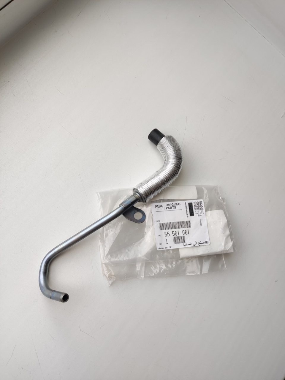 55567067 ТРУБКА СИСТЕМЫ ОХЛАЖДЕНИЯ, 8 ММ GM | Запчасти на DRIVE2