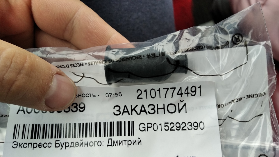 811 971 867. Замена наконечника масляного датчика Ауди 80. — Audi 80 ...