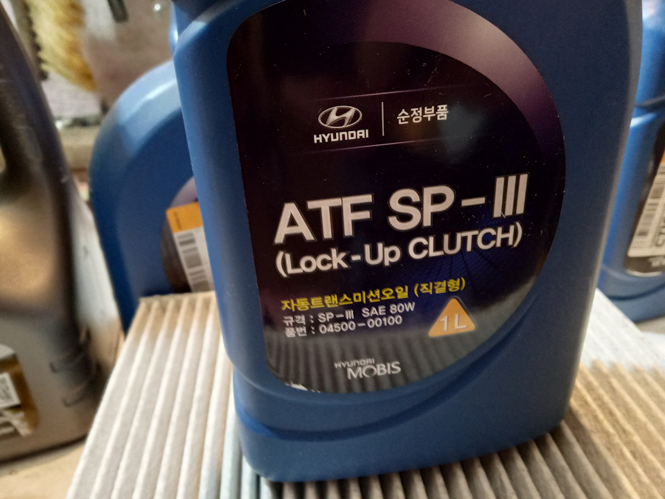 0450000100 МАСЛО ТРАНСМИССИОННОЕ МИНЕРАЛЬНОЕ, МАРКИ "ATF SP III" KIA ...