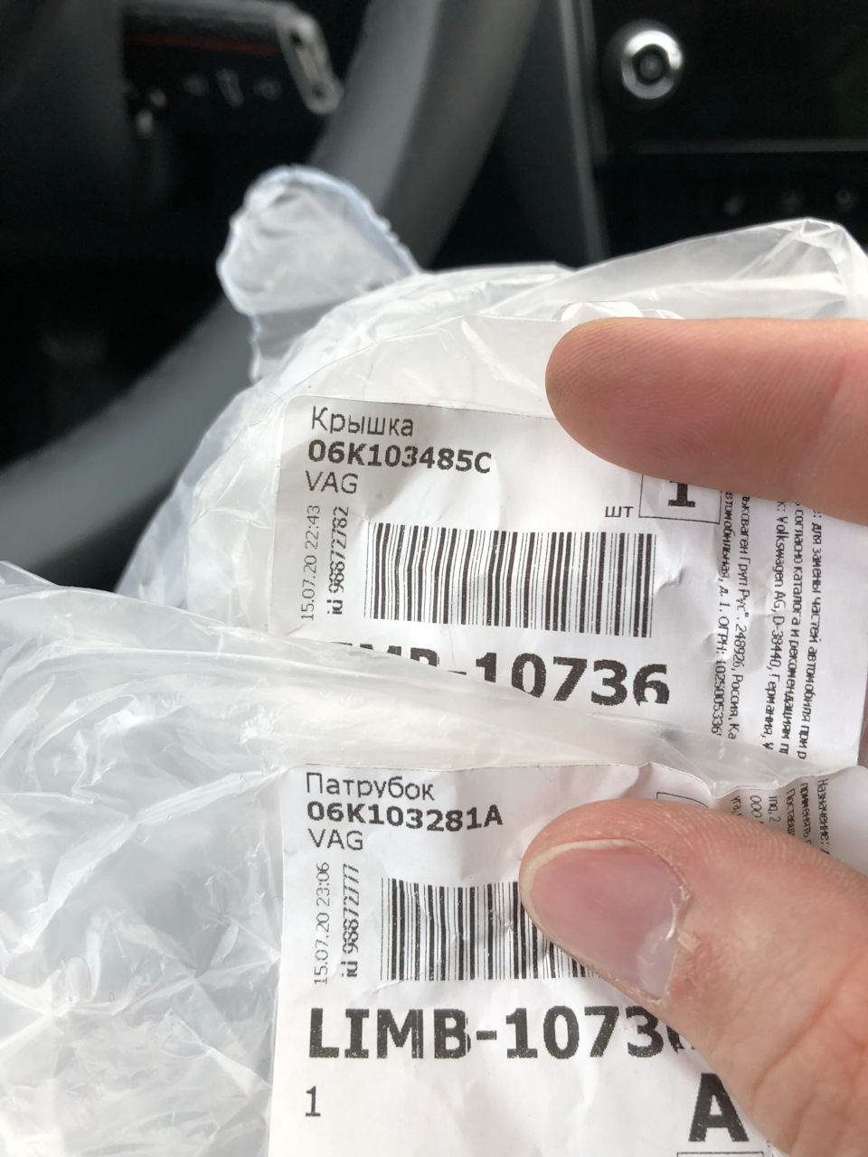 06K103281A Патрубок для заливания масла VAG | Запчасти на DRIVE2