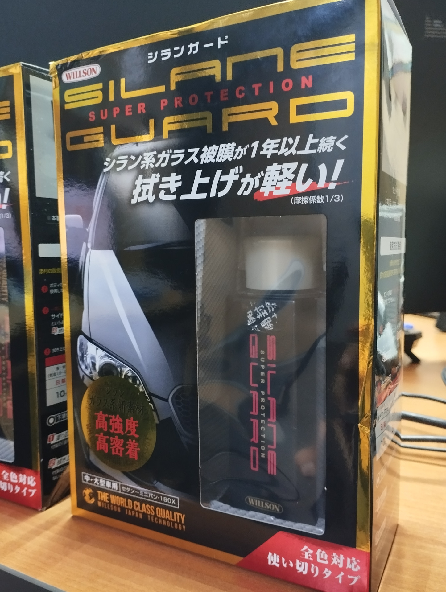 SILANE GUARD — Honda HR-V (1G), 1,6 л, 2005 года | наблюдение | DRIVE2