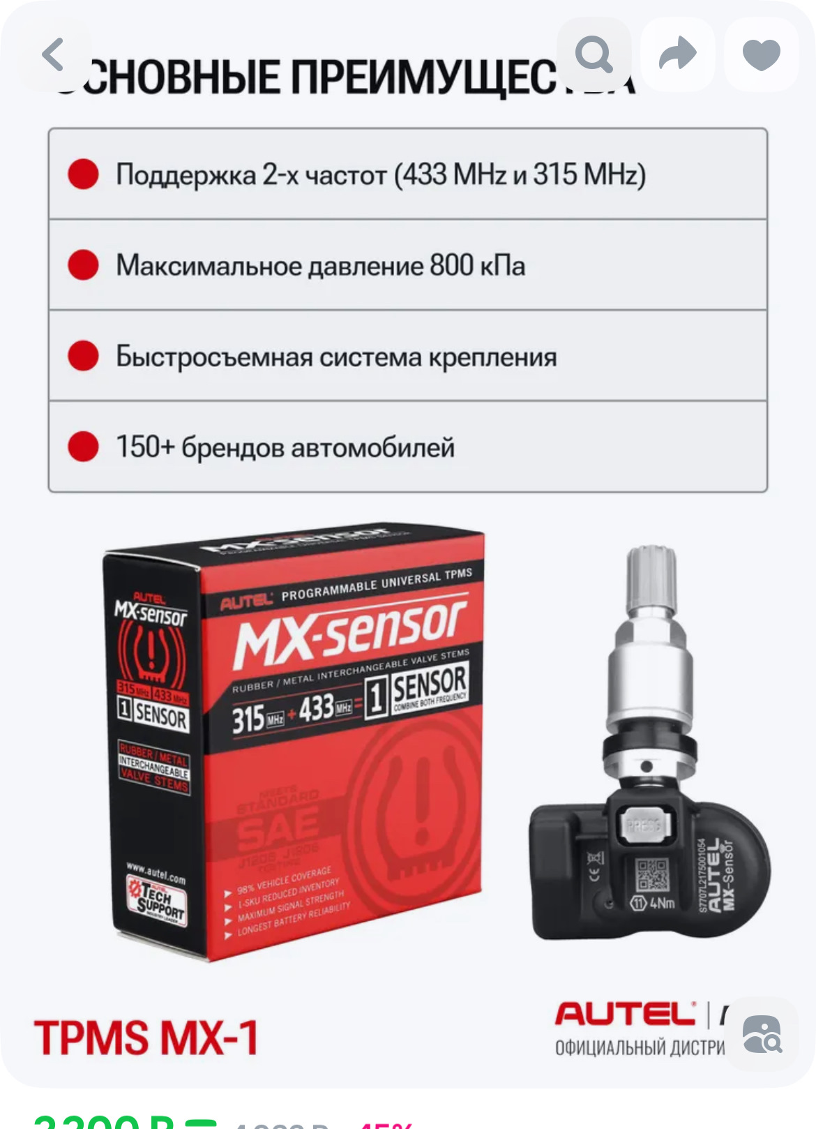 Зима близко. Часть 1 — Hongqi HS5, 2 л, 2024 года | аксессуары | DRIVE2