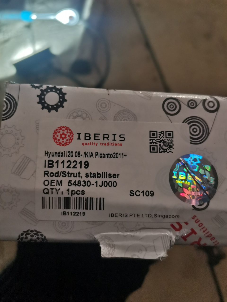 548301J000 Стойка стабилизатора KIA HYUNDAI | Запчасти на DRIVE2