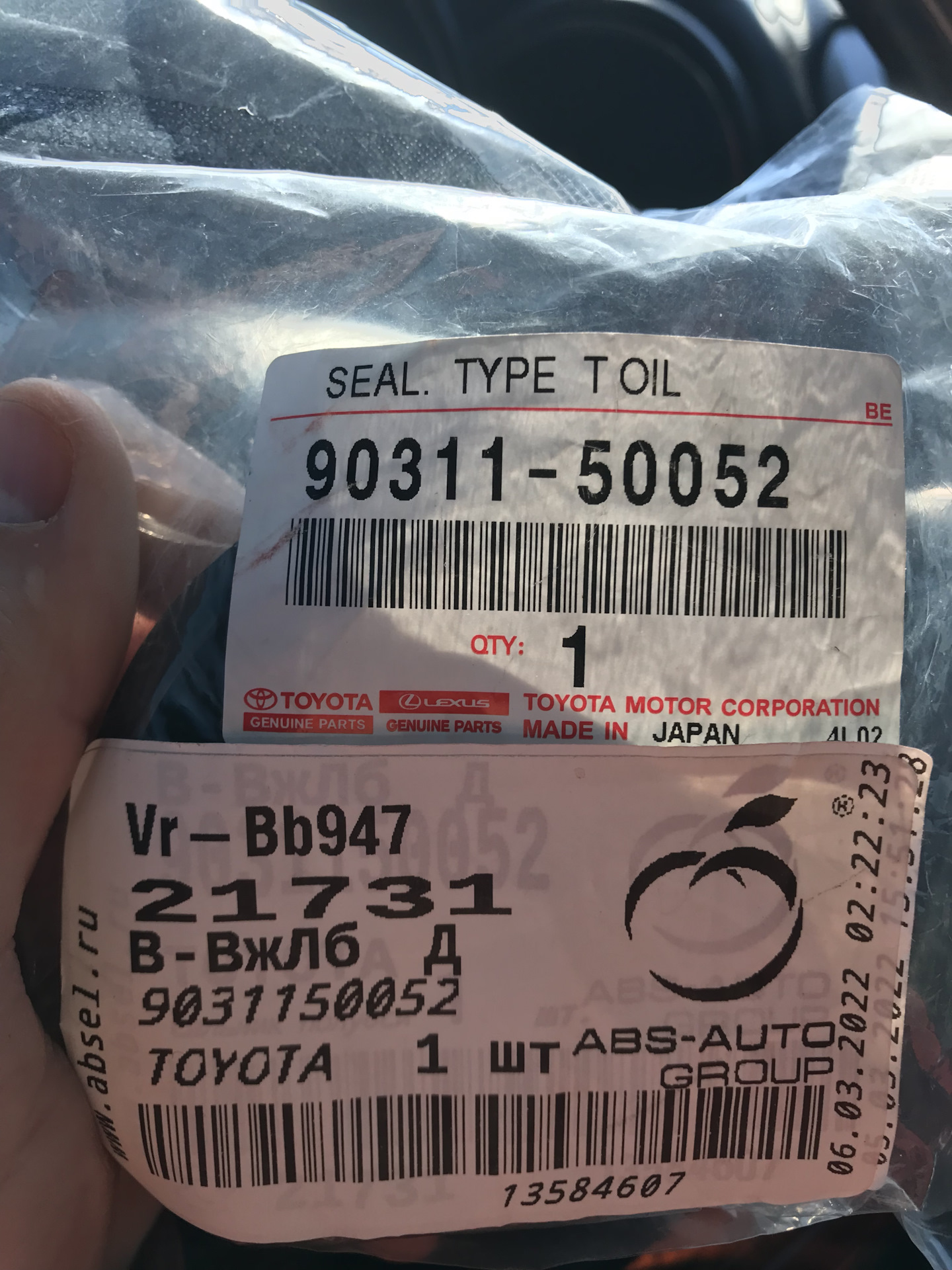 Тройная замена сальника переднего левого привода — Lexus RX (2G), 3 л ...