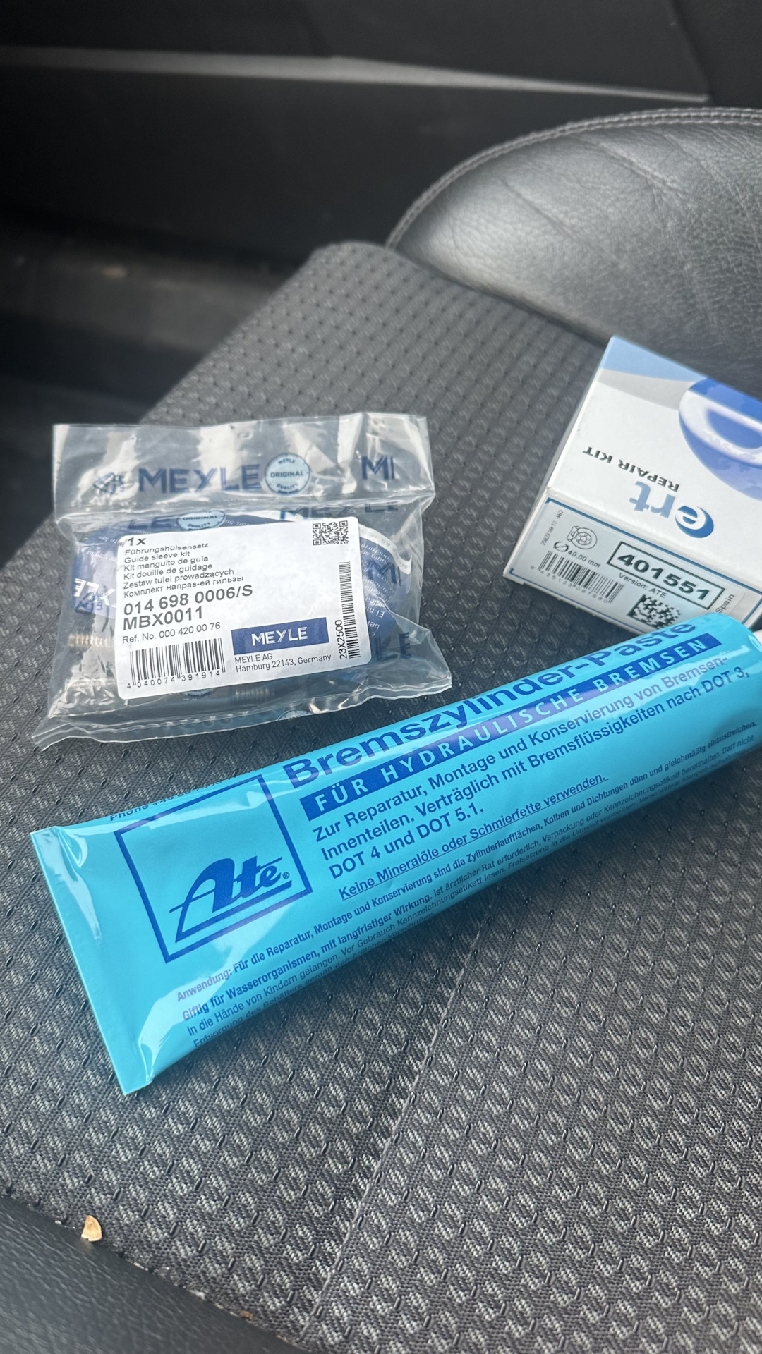 Задний суппорт — Opel Signum, 1,9 л, 2006 года | поломка | DRIVE2