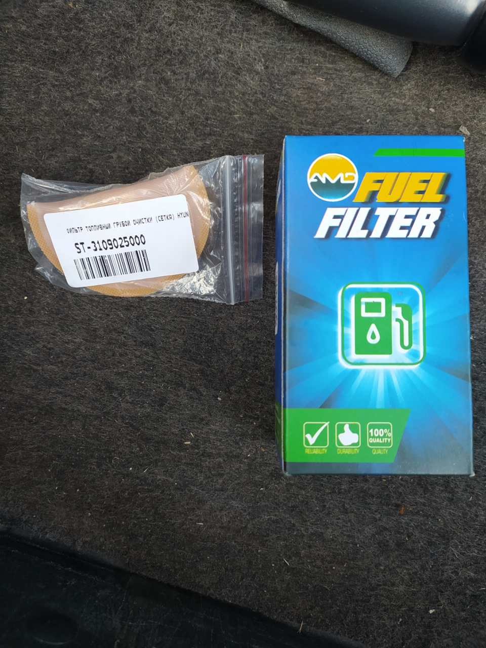Замена фильтров — Hyundai Accent (2G), 1,5 л, 2004 года | расходники ...