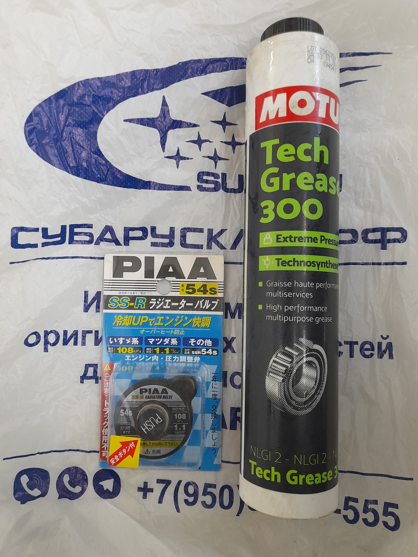 Про пыльники передних приводов — Subaru Forester (SG), 2 л, 2003 года ...