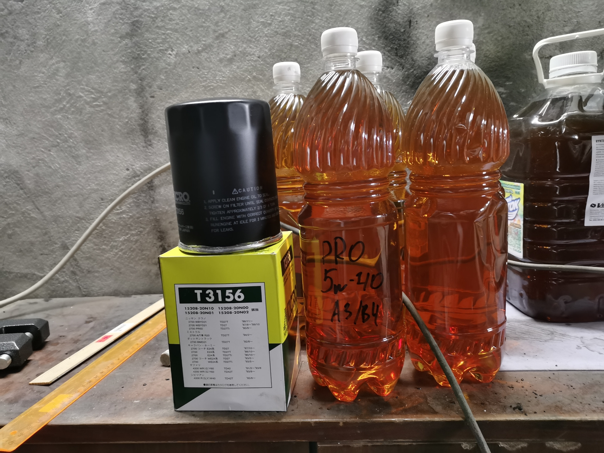 Замена масла — Nissan Terrano R50, 2,7 л, 1997 года | визит на сервис | DRIVE2