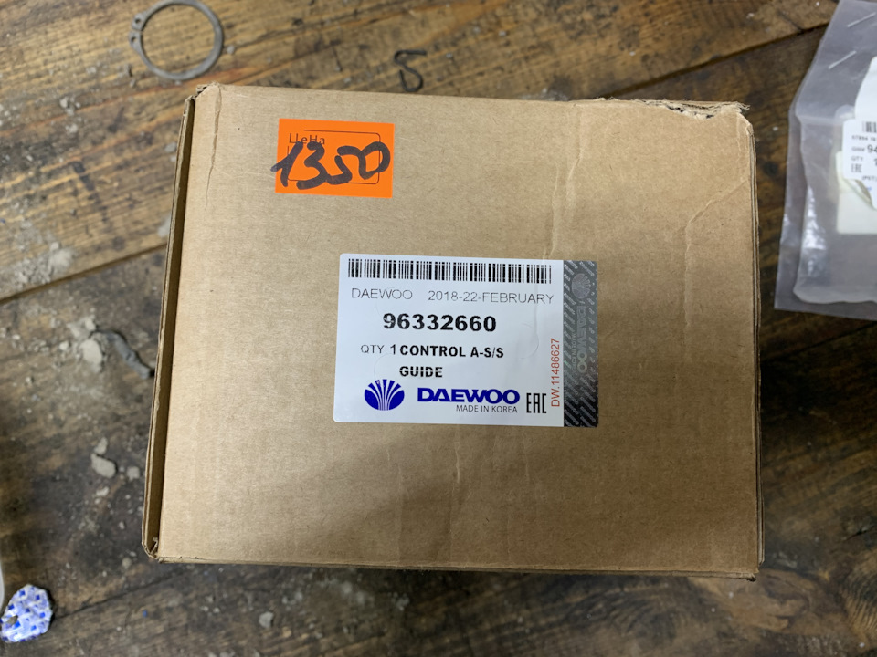 Замена "вертолёта"(Механизм привода переключения передач). Новое реле ...