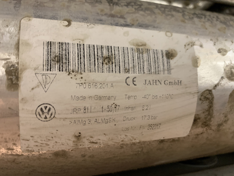 7P0616201A VAG | Запчасти на DRIVE2