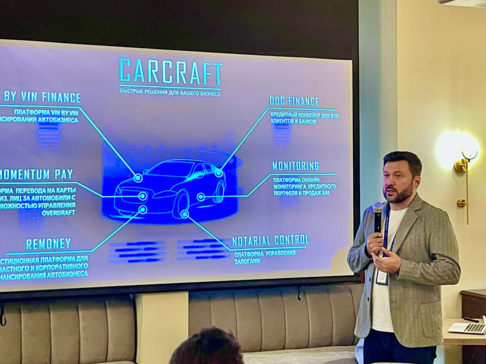 Борис Беленький рассказал о ReMoney в клубе инвесторов InvestPeople — DRIVE2
