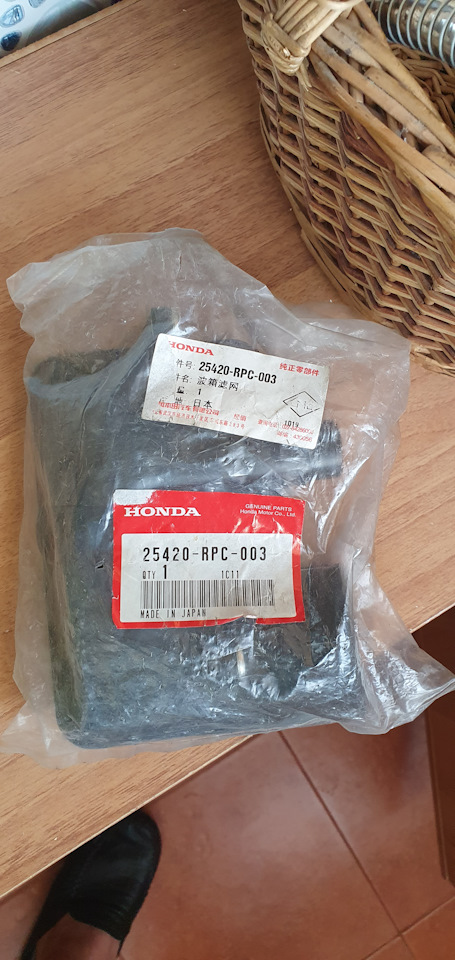 25420RPC003 Фильтр АКПП Civic FD1 R18A 2006-2009 Honda | Запчасти на DRIVE2