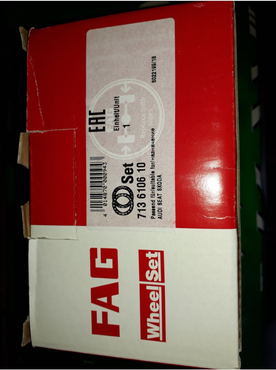 713610610 Комплект подшипника ступицы колеса FAG | Запчасти на DRIVE2