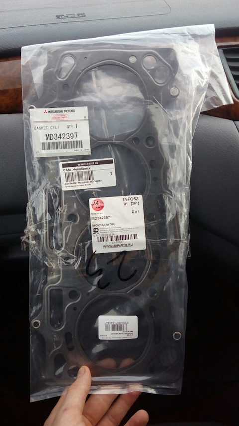 MD342397 Прокладка ГБЦ Mitsubishi | Запчасти на DRIVE2
