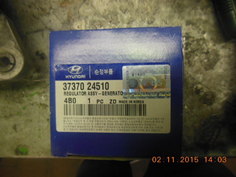 3737024510 ВЫПРЯМИТЕЛЬ ГЕНЕРАТОРА KIA HYUNDAI | Запчасти на DRIVE2