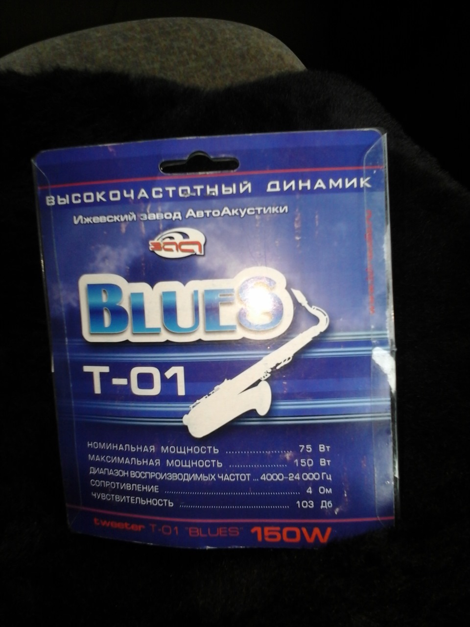 Твитеры (высокочастотники) часть 1я — Toyota Sprinter (110), 1,8 л ...