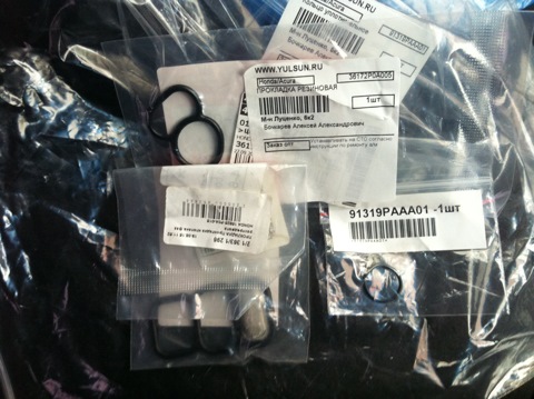 91319PAAA01 Кольцо уплотнительное круглое 13х1,5 (98) Honda | Запчасти ...