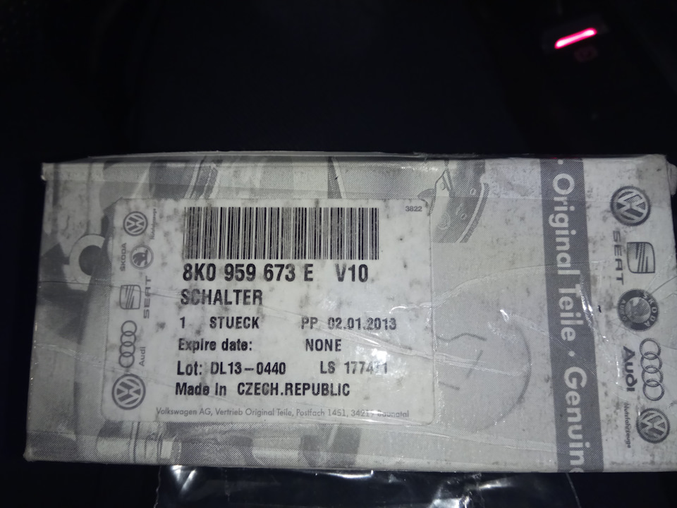 8K0959673EV10 Многопозиционный переключатель VAG | Запчасти на DRIVE2