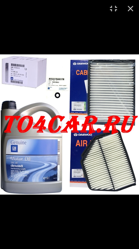 12616850 уплотнительное кольцо пробки масляного поддона двигателя GM ...