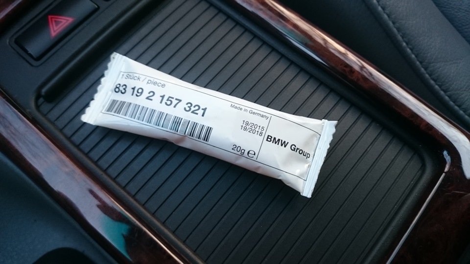 83192157321 Пластичная смазка RHF 1 BMW | Запчасти на DRIVE2