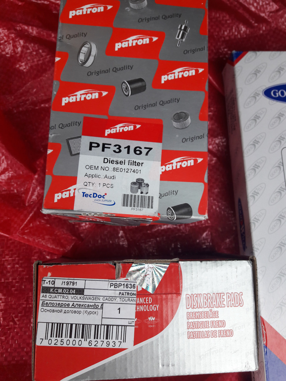 8E0127401 Фильтр топлвный дизель VAG | Запчасти на DRIVE2