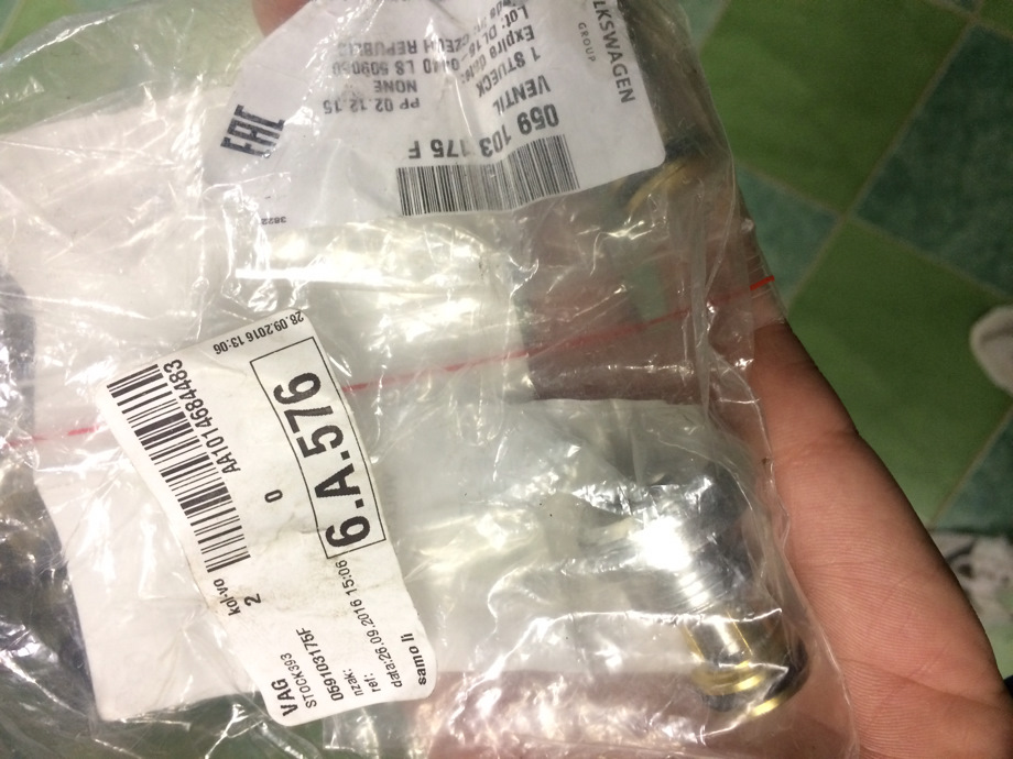 059103175F Обратный клапан VAG | Запчасти на DRIVE2