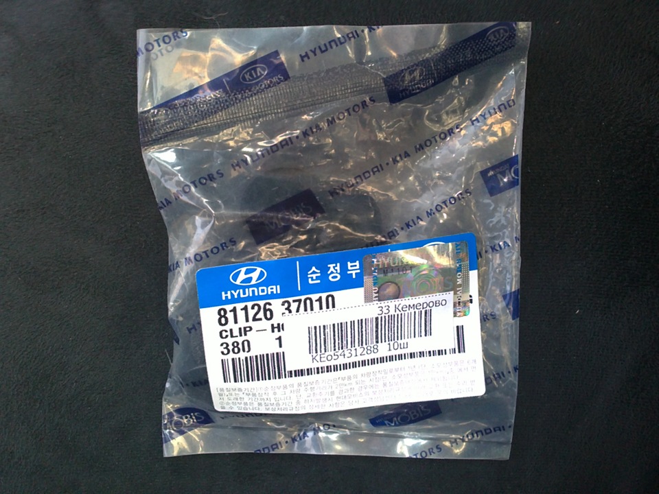 Шумоизоляция капота — Hyundai Getz, 1,4 л, 2010 года | аксессуары | DRIVE2