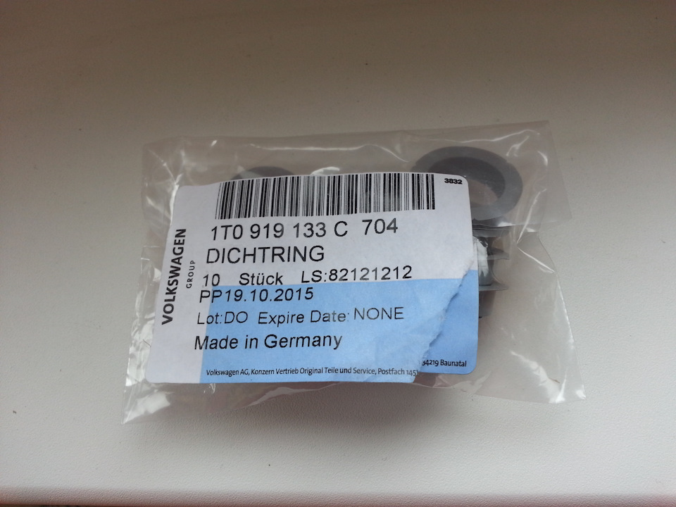 1T0919133C VAG | Запчасти на DRIVE2