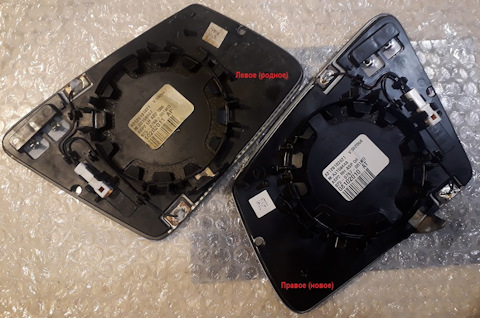 A2128102621 Стекло зеркала Mercedes | Запчасти на DRIVE2