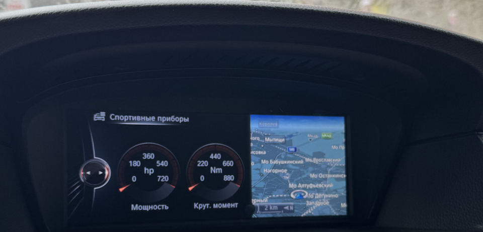 Stereo, Logic 7, Individual и муки с музыкой. Установка CIC Combox — BMW 5 series (E60), 3 л ...