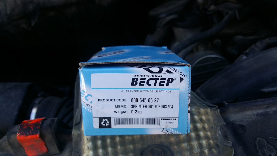 A0005450527 Преобразователь давления Mercedes | Запчасти на DRIVE2