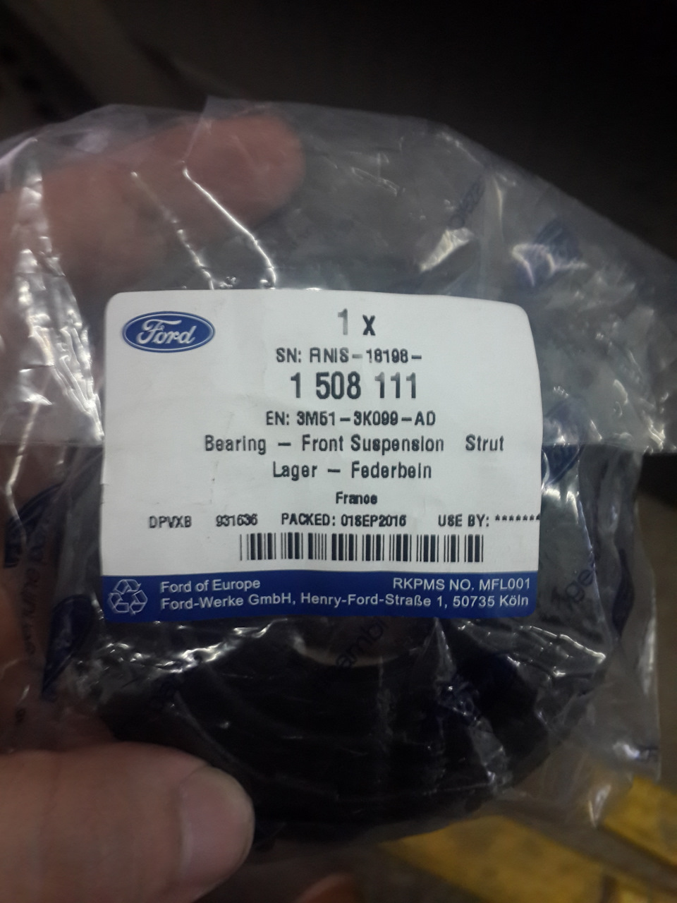1508111 Подшипник опоры передней стойки / C-Max, Focus-II/III, Kuga 03 ...