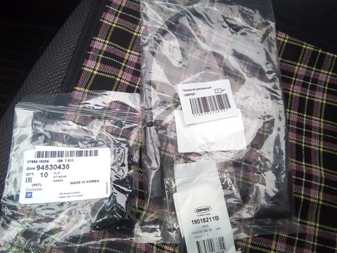 94530438 Фиксатор №10 GM | Запчасти на DRIVE2