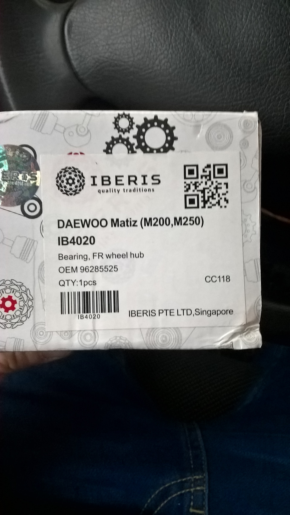 96285525 Комплект подшипника ступицы GM | Запчасти на DRIVE2