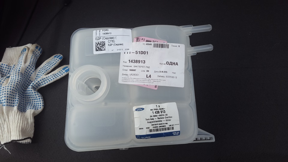 1438913 Бачoк расширительный Ford | Запчасти на DRIVE2