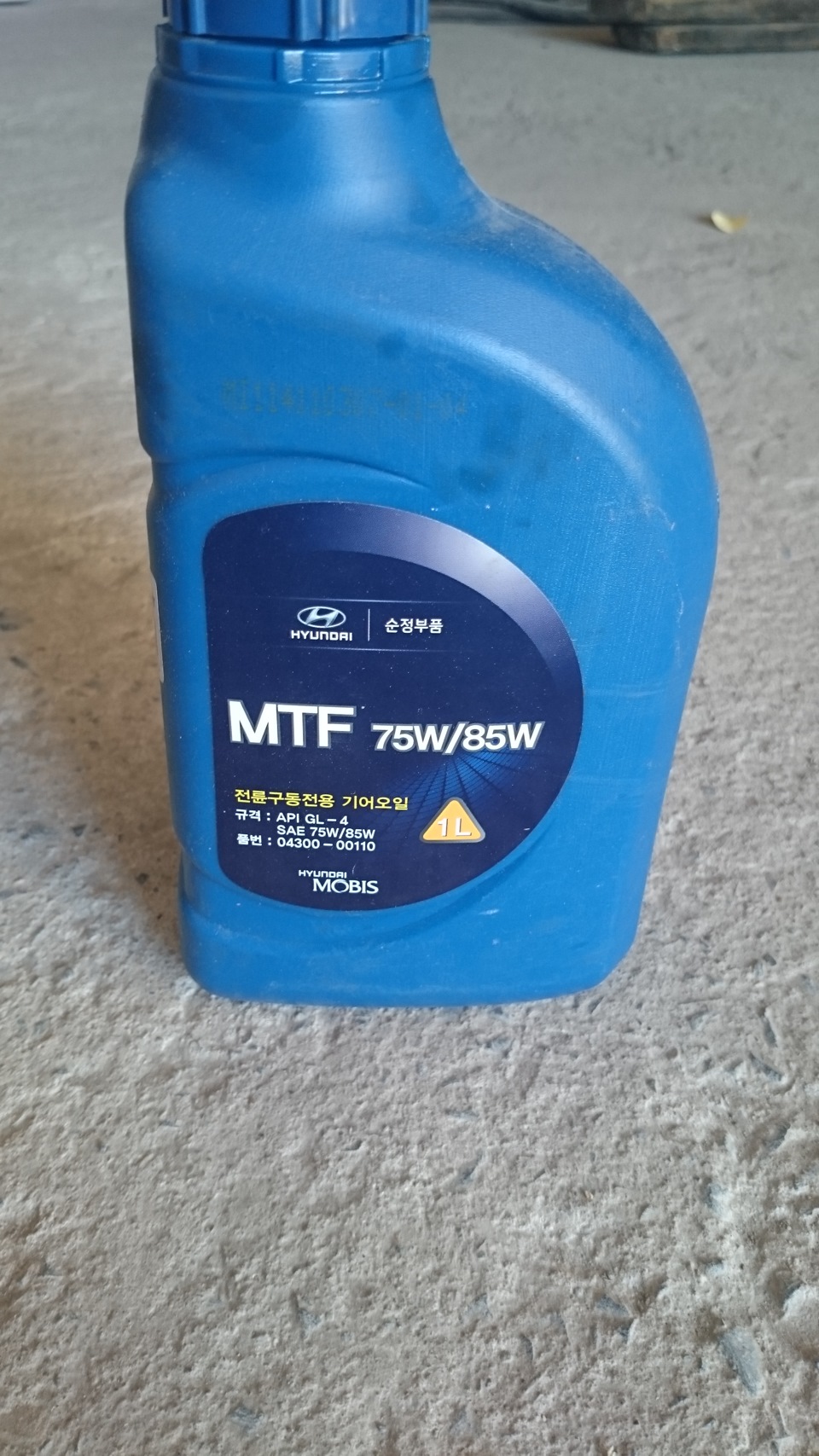 0430000110 МАСЛО ТРАНСМИССИОННОЕ, МИНЕРАЛЬНОЕ, МАРКИ "HP 75W-85", В ...