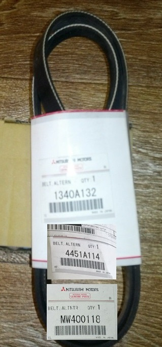 4451A114 Поликлиновый ремень Mitsubishi | Запчасти на DRIVE2