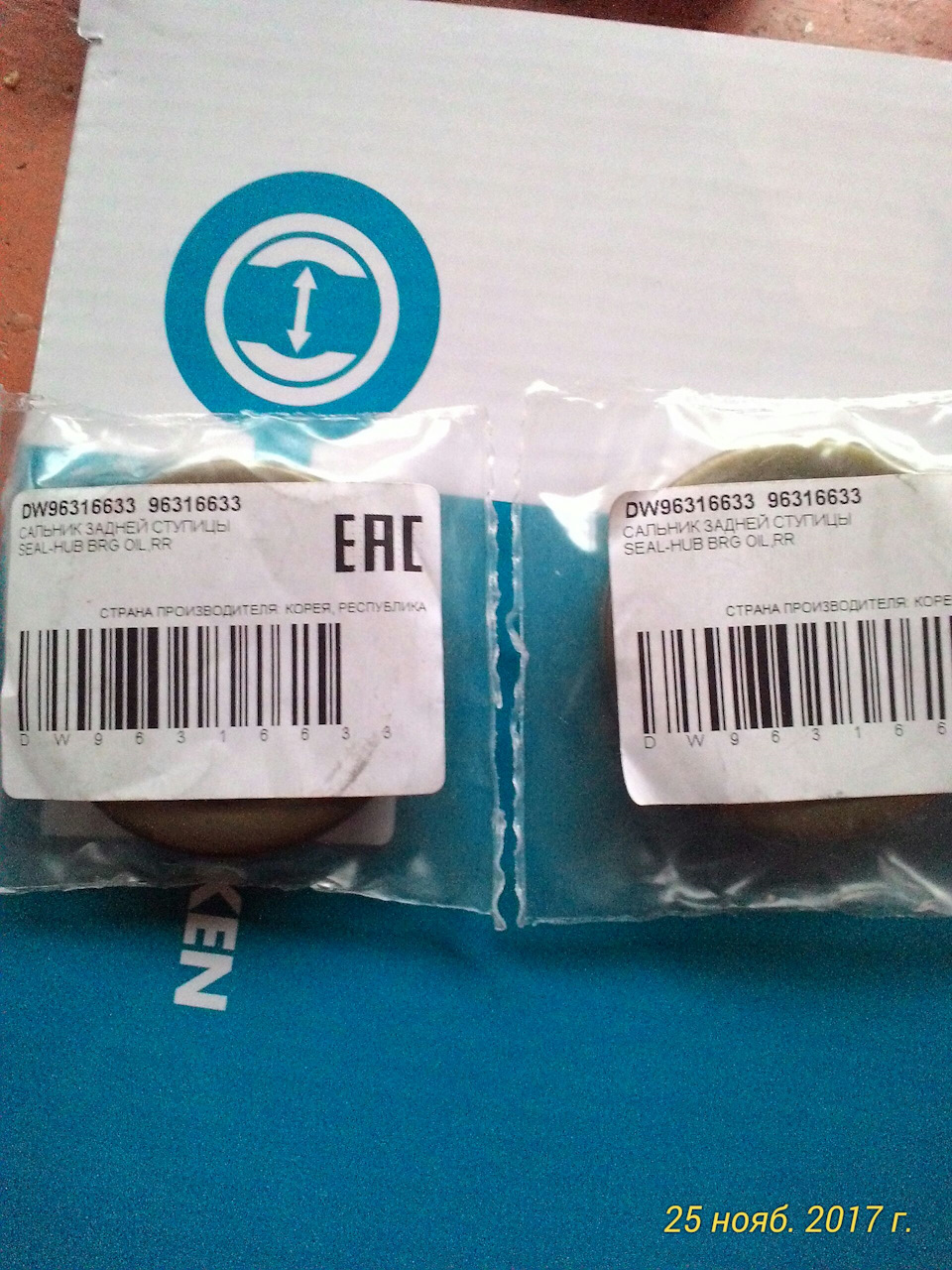 96316633 Натяжная планка, поликлиновой ремень GM | Запчасти на DRIVE2