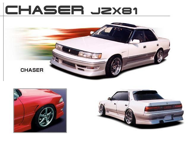 Обвес — Toyota Chaser (80), 2,5 л, 1990 года | запчасти | DRIVE2