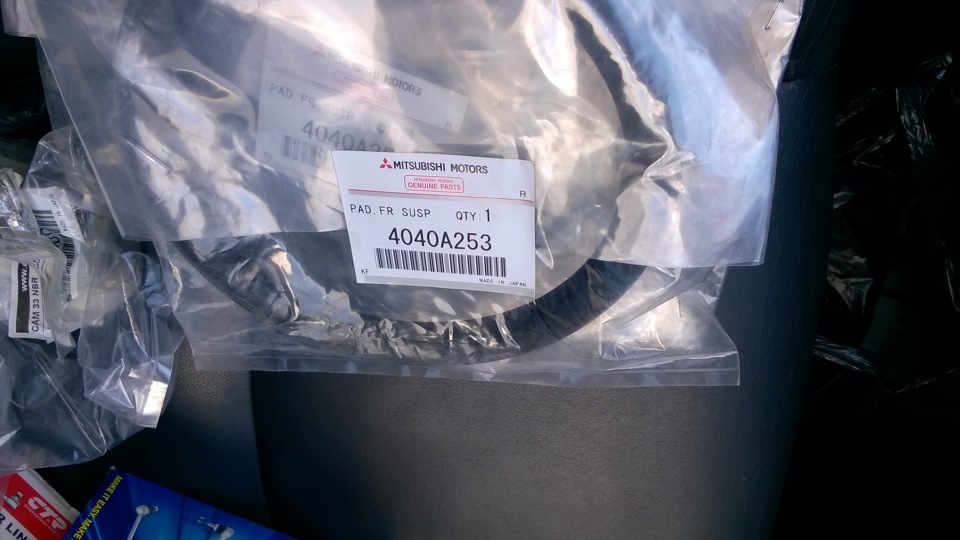 4040A253 НАКЛАДКА ПРУЖИНЫ ПЕРЕДНЕЙ ПОДВЕСКИ Mitsubishi | Запчасти на DRIVE2