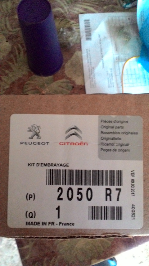 2050R7 Комплект сцепления Peugeot Citroen | Запчасти на DRIVE2