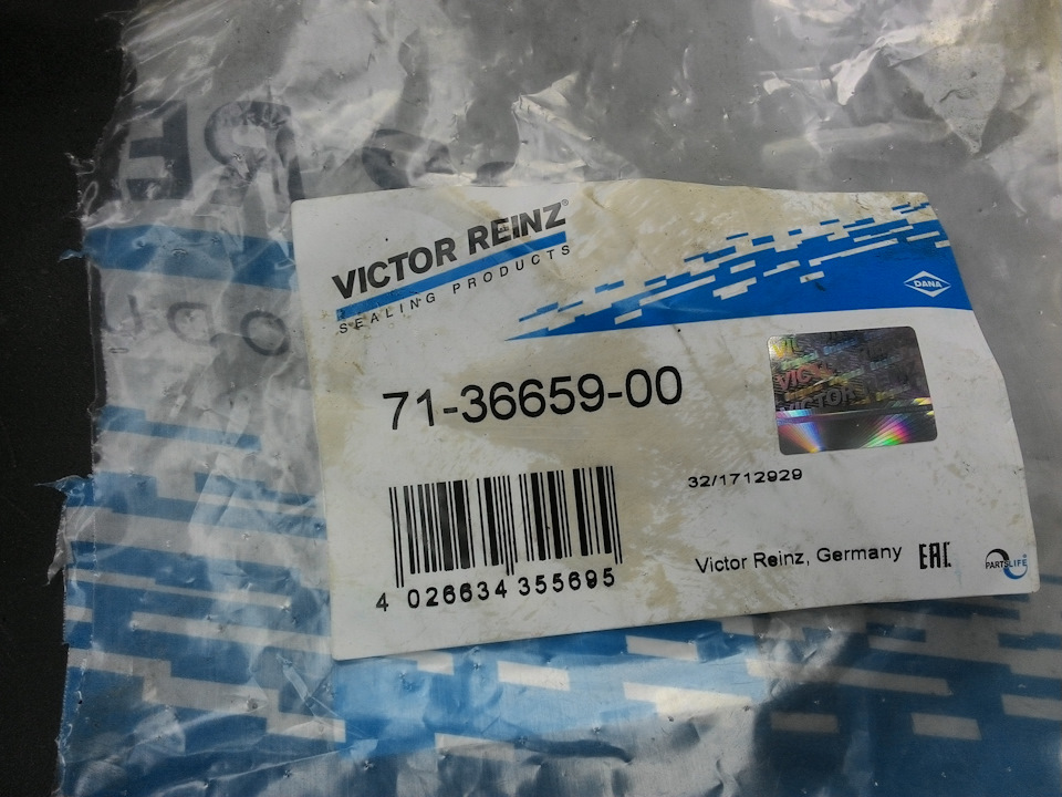713665900 Прокладка, крышка головки цилиндра VICTOR REINZ | Запчасти на ...