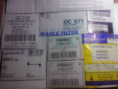 25848403 САЙЛЕНБЛОК ЗАДНИЙ ПЕРЕДНЕГО РЫЧАГА С КРОНШТЕЙНОМ ...