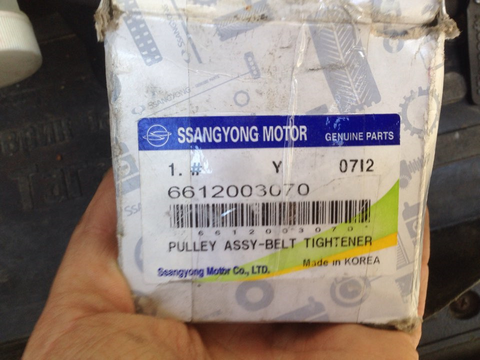 6612003070 Ролик дополнительный руч. ремня SSANG YONG | Запчасти на DRIVE2