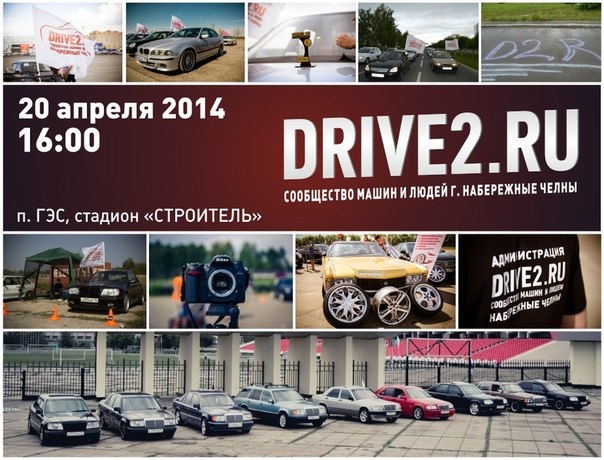 -DRIVE2.RU — Lada 21101, 1,6 л, 2006 года | встреча | DRIVE2